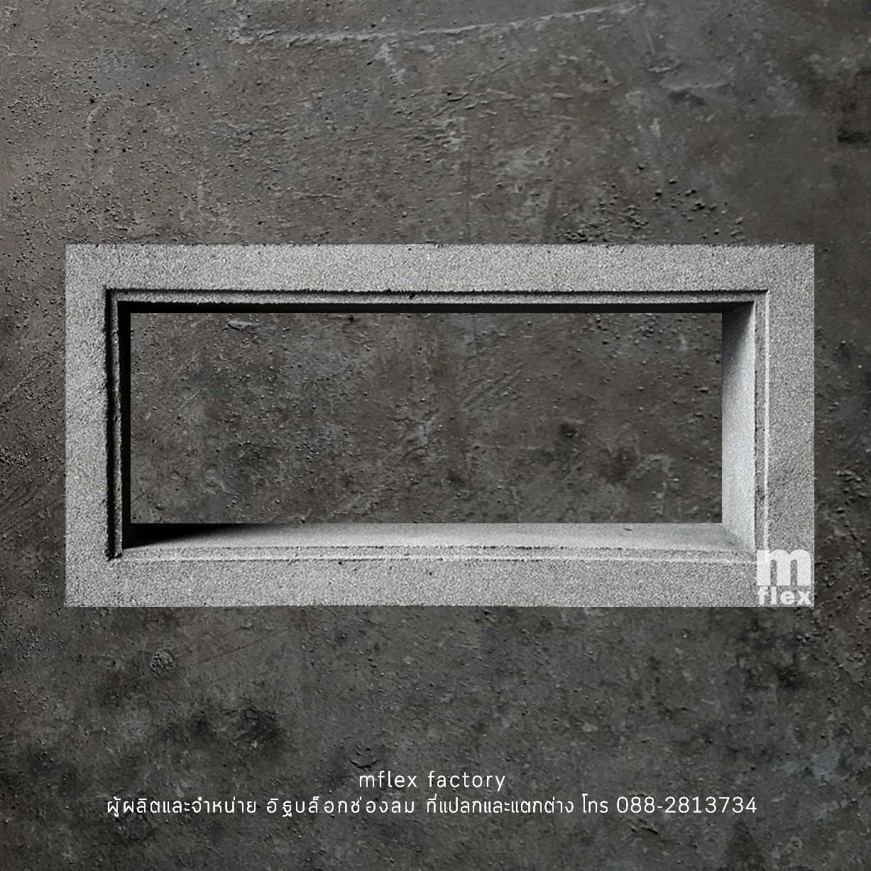 20201202-square-al – mflex factory