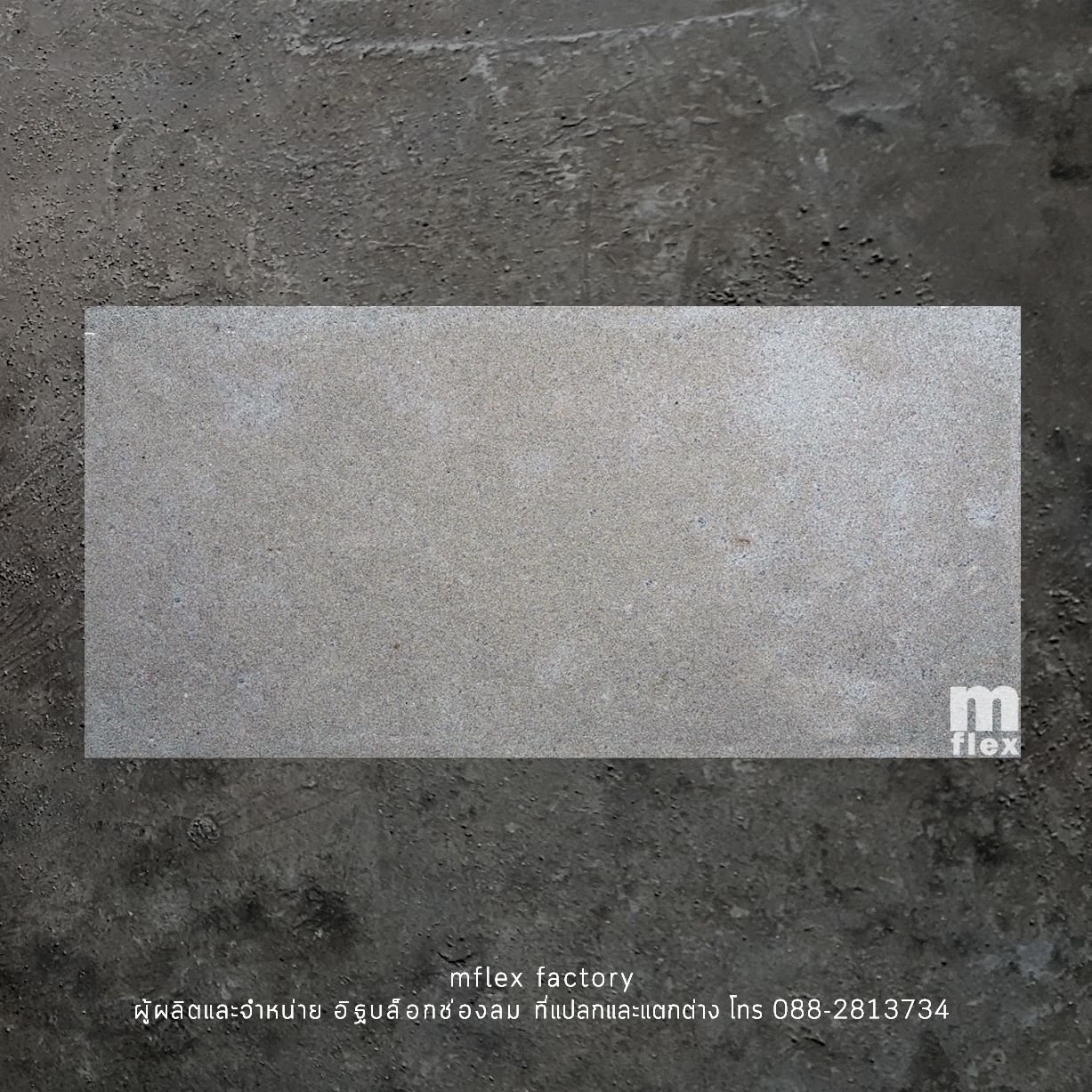 20201202-square-als – mflex factory