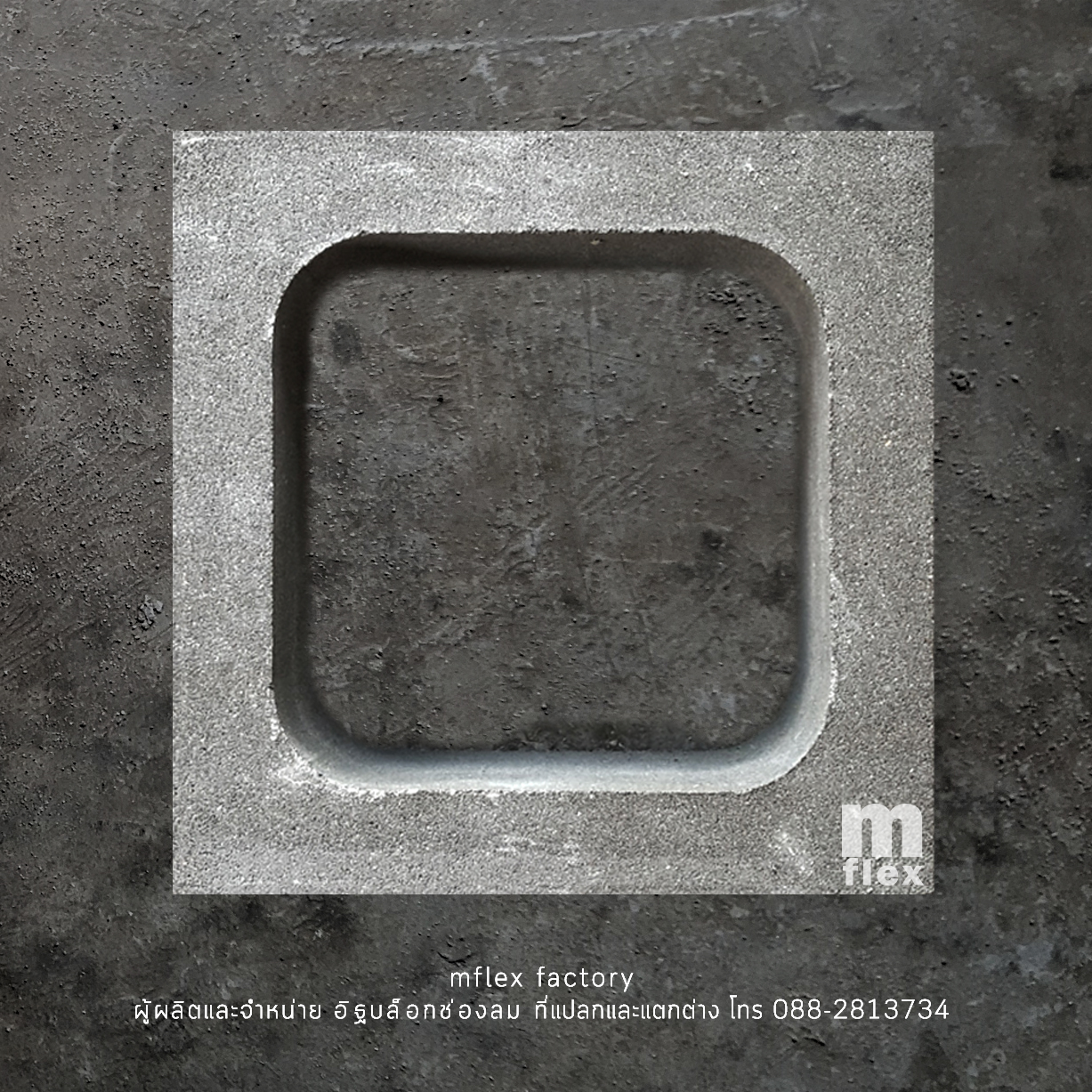 20201202-square-ar – mflex factory