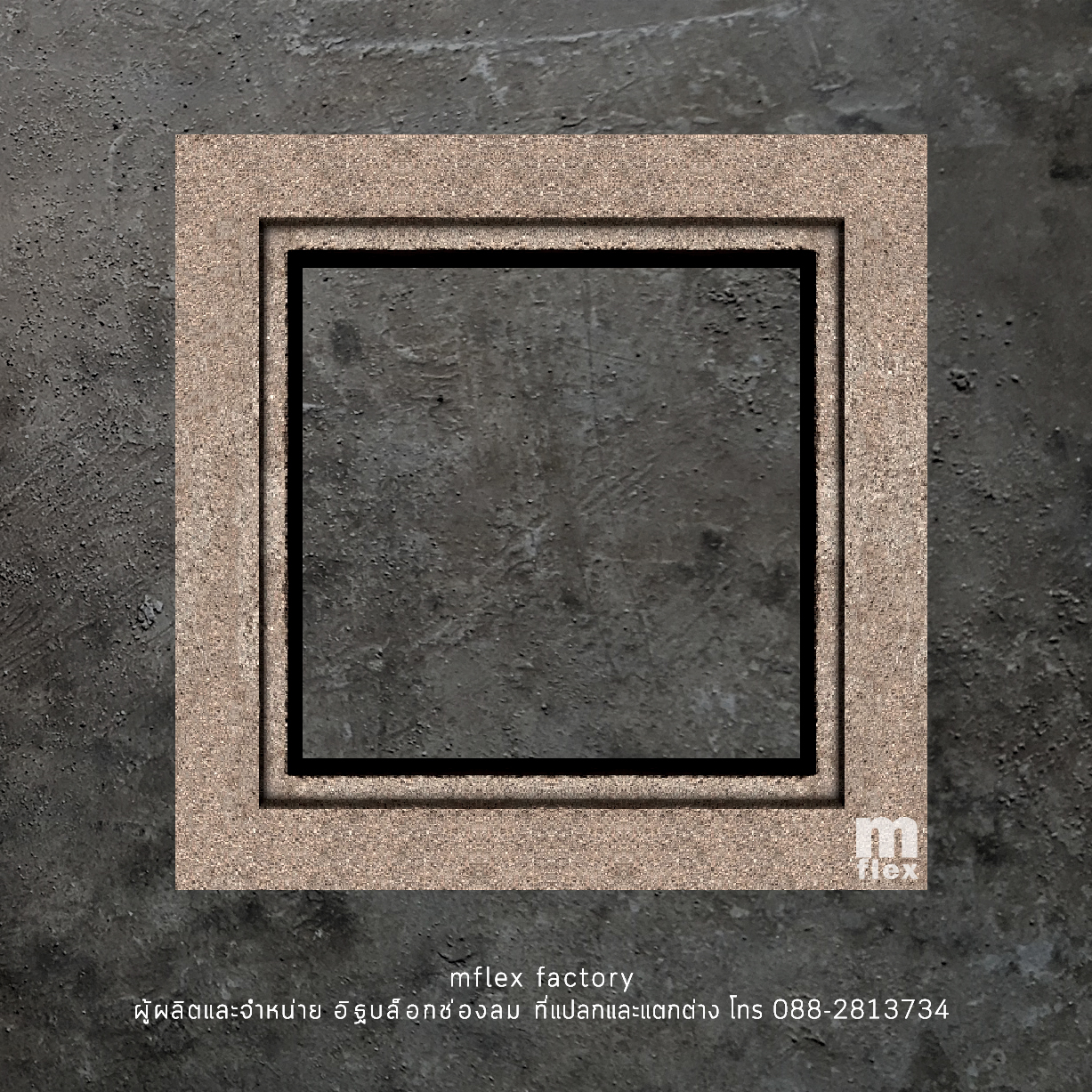 2021-square-a-c – mflex factory